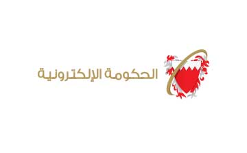 Ministry of Information Affairs | Kingdom of Bahrain